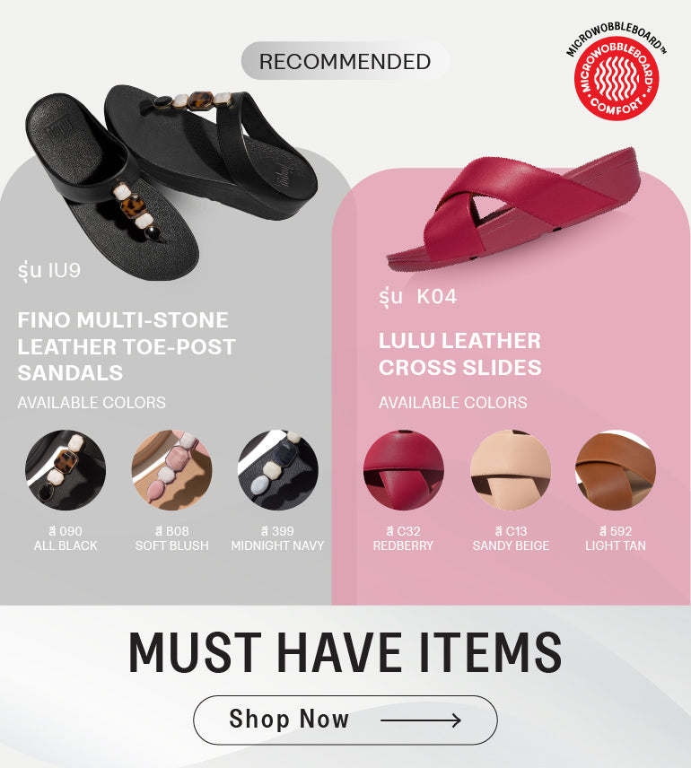 The Official FitFlop Online Shoe Store | FitFlop Thailand