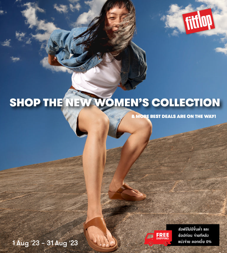 The Official FitFlop Online Shoe Store | FitFlop Thailand